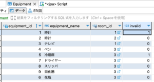 【Spring】Spring JPQLで結合する場合に気をつけること【JPQL】 - 続かないブログ
