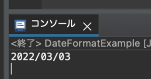 【Java】SimpleDateFormatの注意点 - 続かないブログ