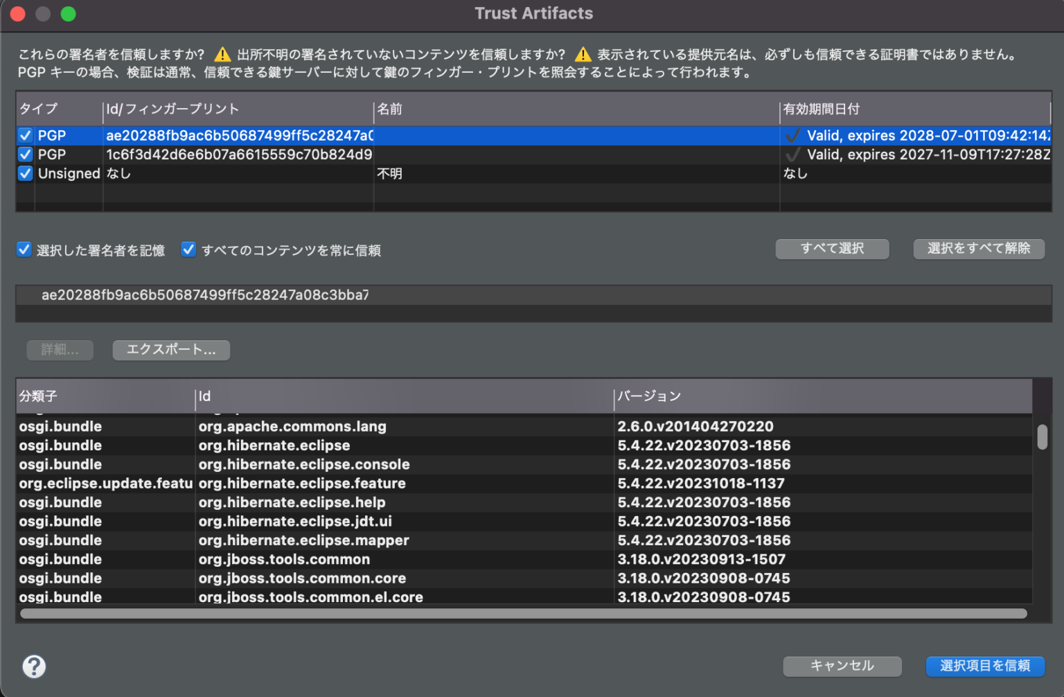 【Eclipse】EclipseでJPAツールを使う方法【JPA】 - 続かないブログ