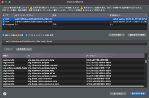 【Eclipse】EclipseでJPAツールを使う方法【JPA】 - 続かないブログ