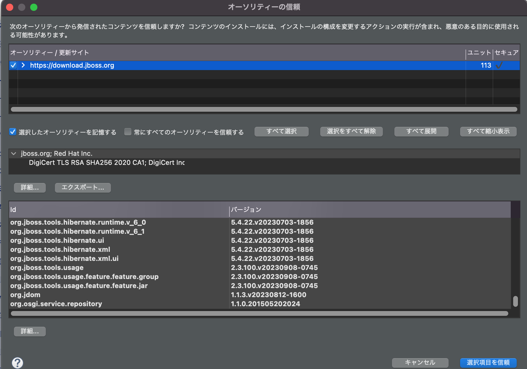 【Eclipse】EclipseでJPAツールを使う方法【JPA】 - 続かないブログ