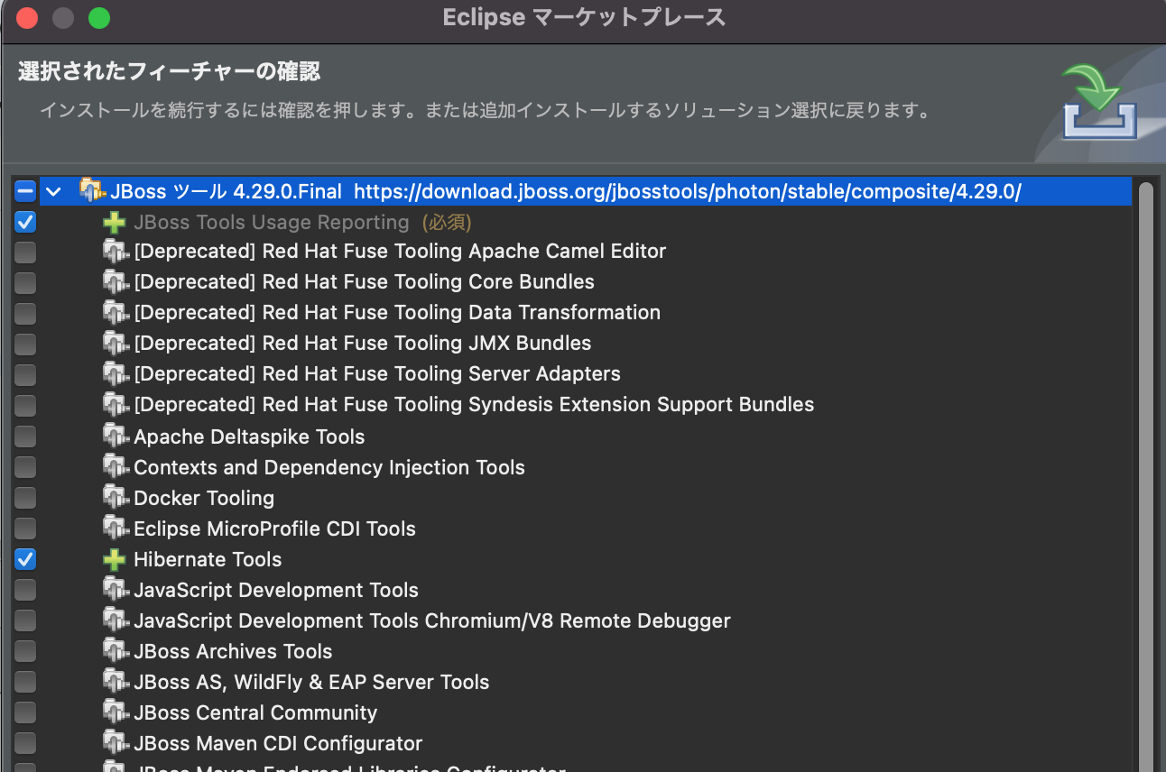 【Eclipse】EclipseでJPAツールを使う方法【JPA】 - 続かないブログ