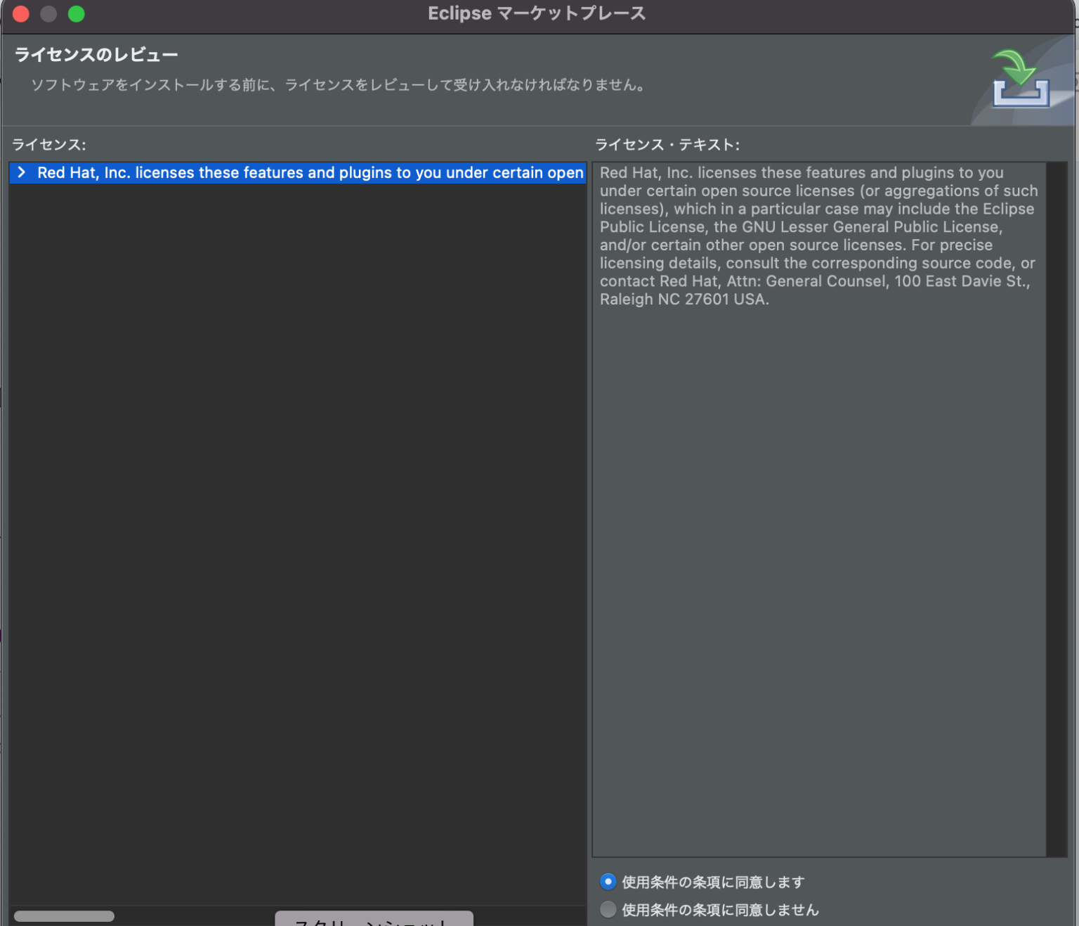 【Eclipse】EclipseでJPAツールを使う方法【JPA】 - 続かないブログ