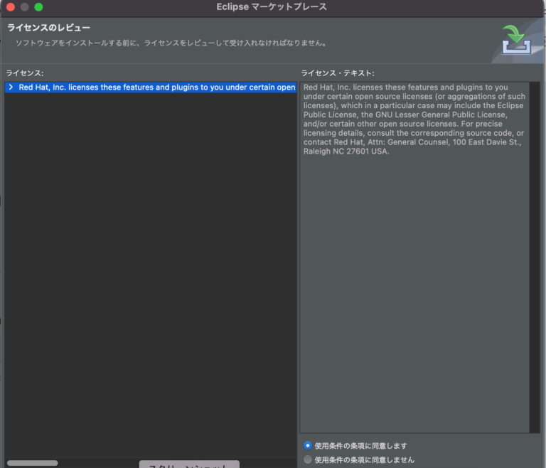【Eclipse】EclipseでJPAツールを使う方法【JPA】 - 続かないブログ