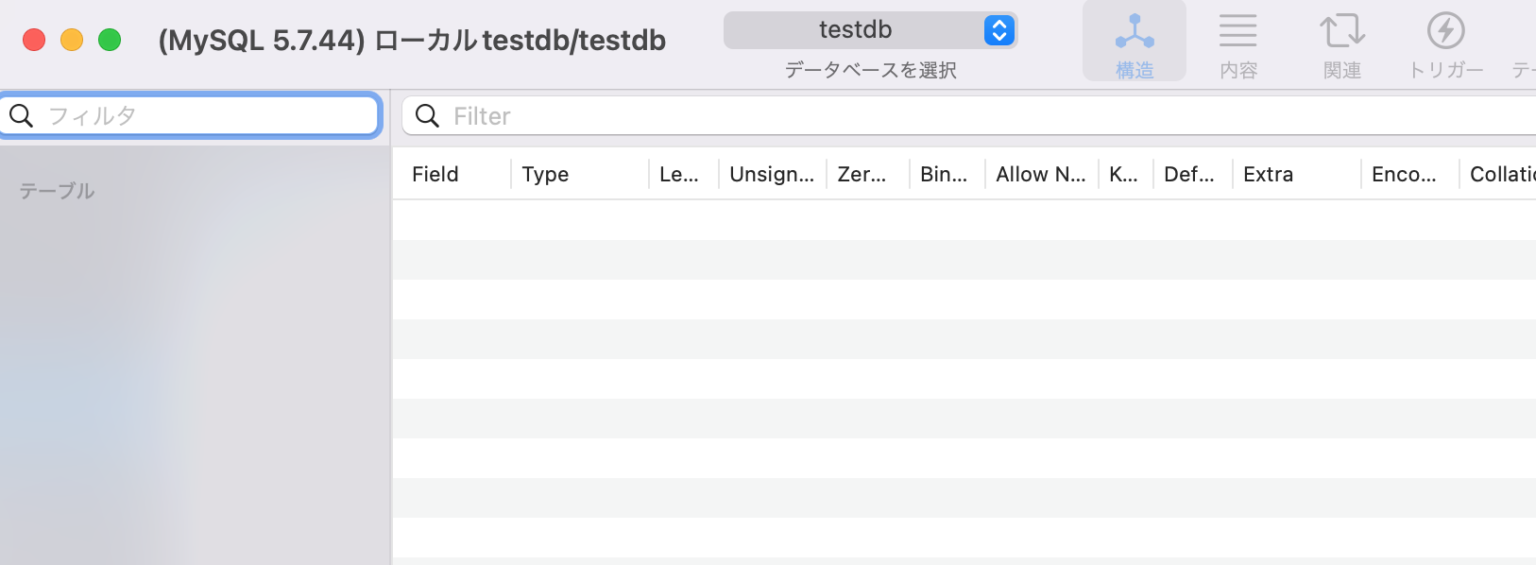 【docker】dockerでMySQL環境を構築してみる【MySQL】 - 続かないブログ