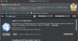 【Eclipse】EclipseでJPAツールを使う方法【JPA】 - 続かないブログ