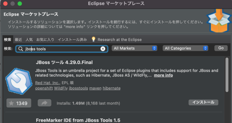 【Eclipse】EclipseでJPAツールを使う方法【JPA】 - 続かないブログ