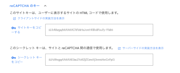 【reCAPTCHA】Google reCAPTCHA v3を実装してみる【Spring Boot】 - 続かないブログ